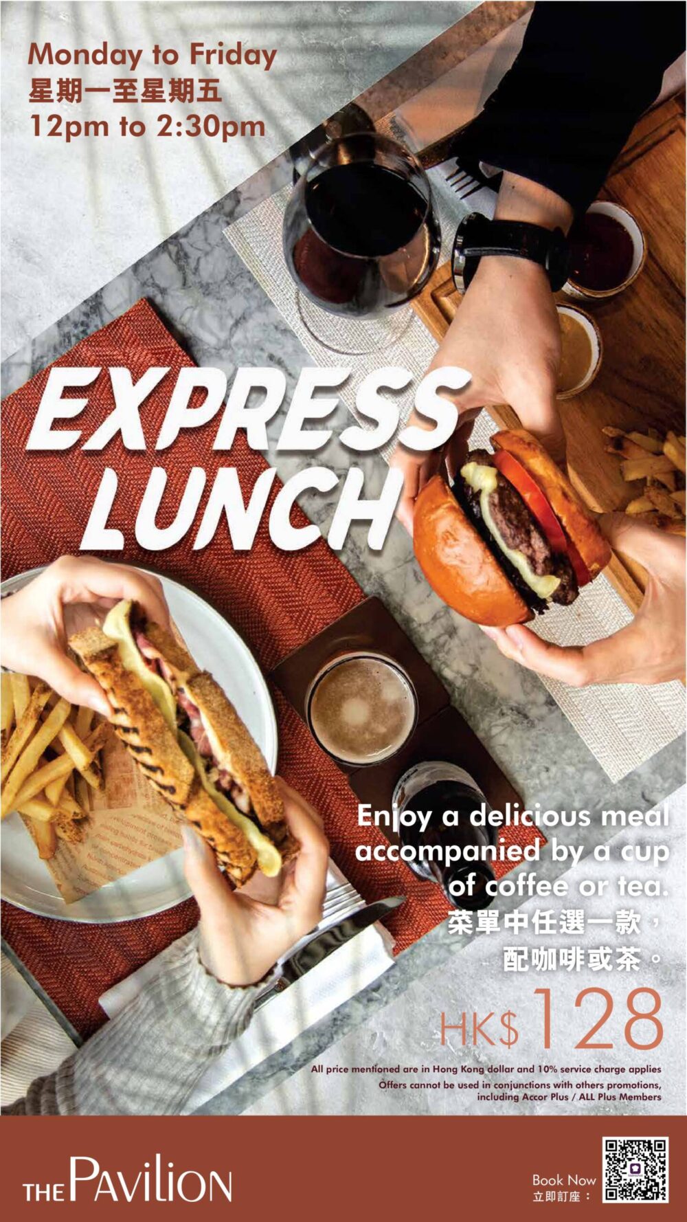 Best Hotel in Tung Chung 5-star Hotel near Airport