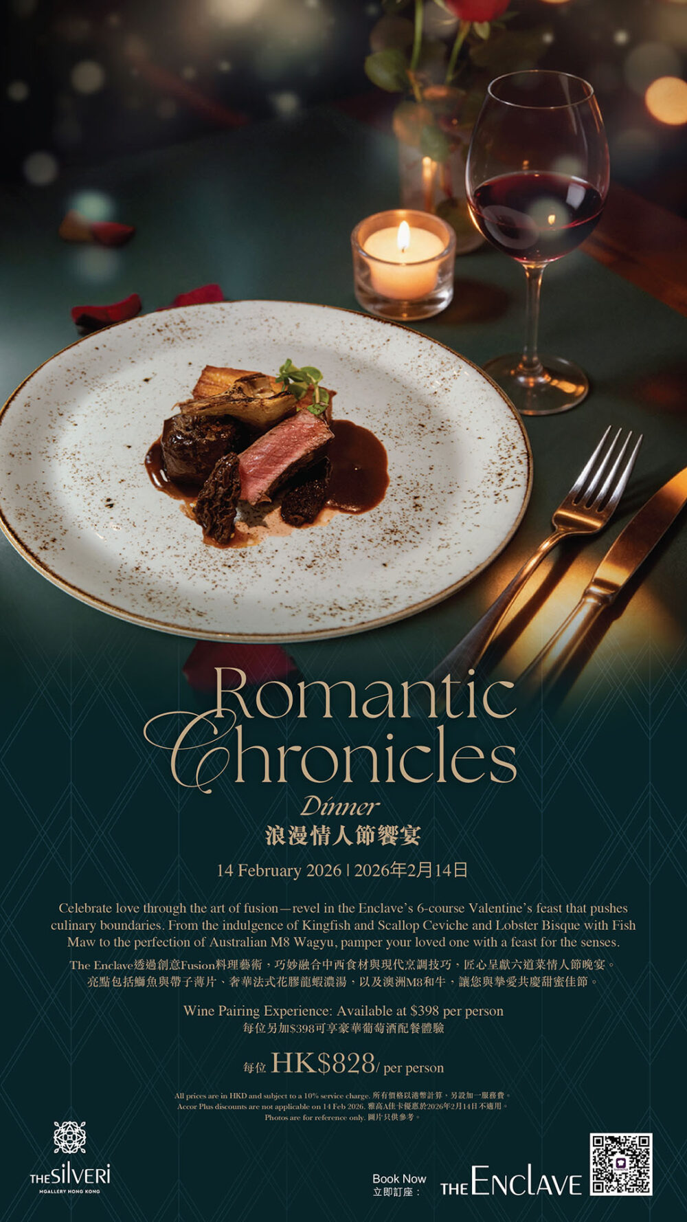 Romantic Chronicles Dinner - The Silveri Hong Kong – MGallery