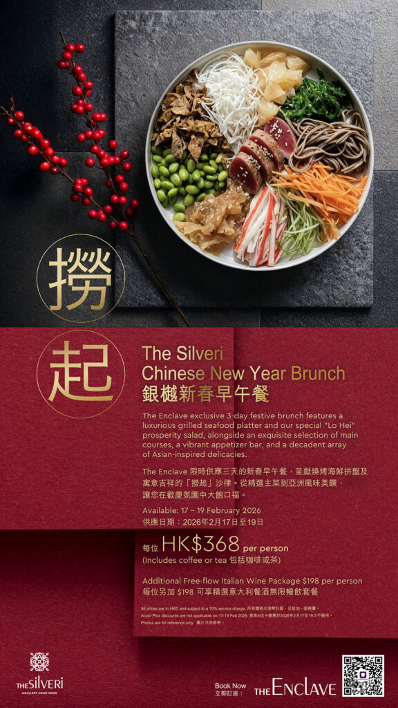 The Silveri Chinese New Year Brunch - The Silveri Hong Kong – MGallery